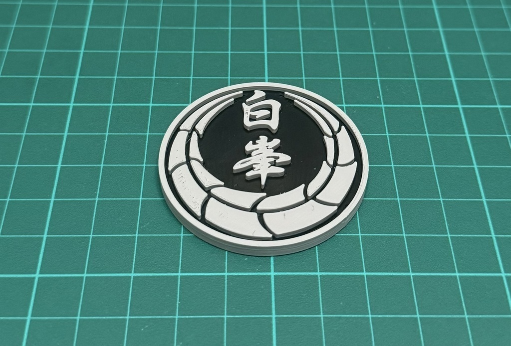 📛 Hakuho Clan Crest・Free 3D File for ・Cults