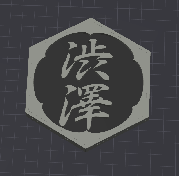 👪 Shibusawa Family Crest・Free 3D File for ・Cults