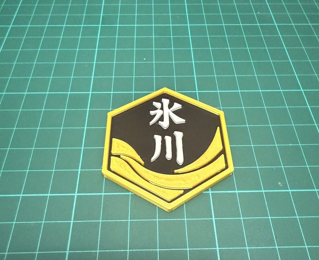 👪 Hikawa Family Crest・Ücretsiz 3D için dosya・Cults