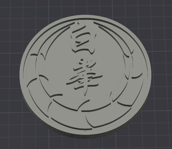 📛 Hakuho Clan Crest・Free 3D File for ・Cults