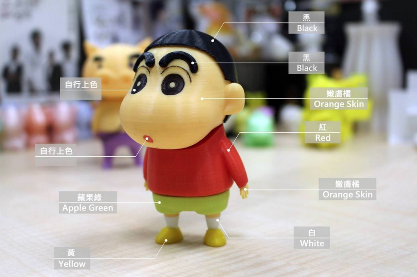 🖍️ Crayon Shin-chan / 蠟筆小新 / クレヨンしんちゃん・Free STL File for ・Cults