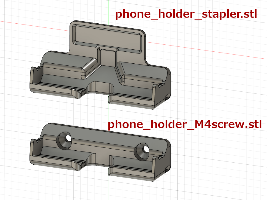 Free 3D file Universal Phone Wall Mount with Stapler or Screws 📞 ・3D ...