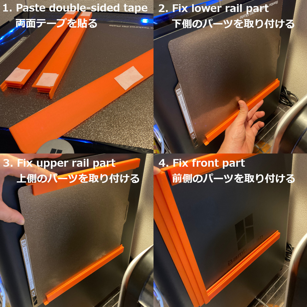 🥼 Bambu Lab P1S / P1P / X1C Plate Holder・Free 3D File for ・Cults