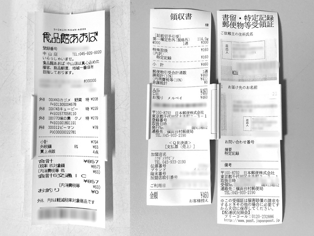 Free 3D file Receipts Flattener 🧾 ・3D print design to download・Cults